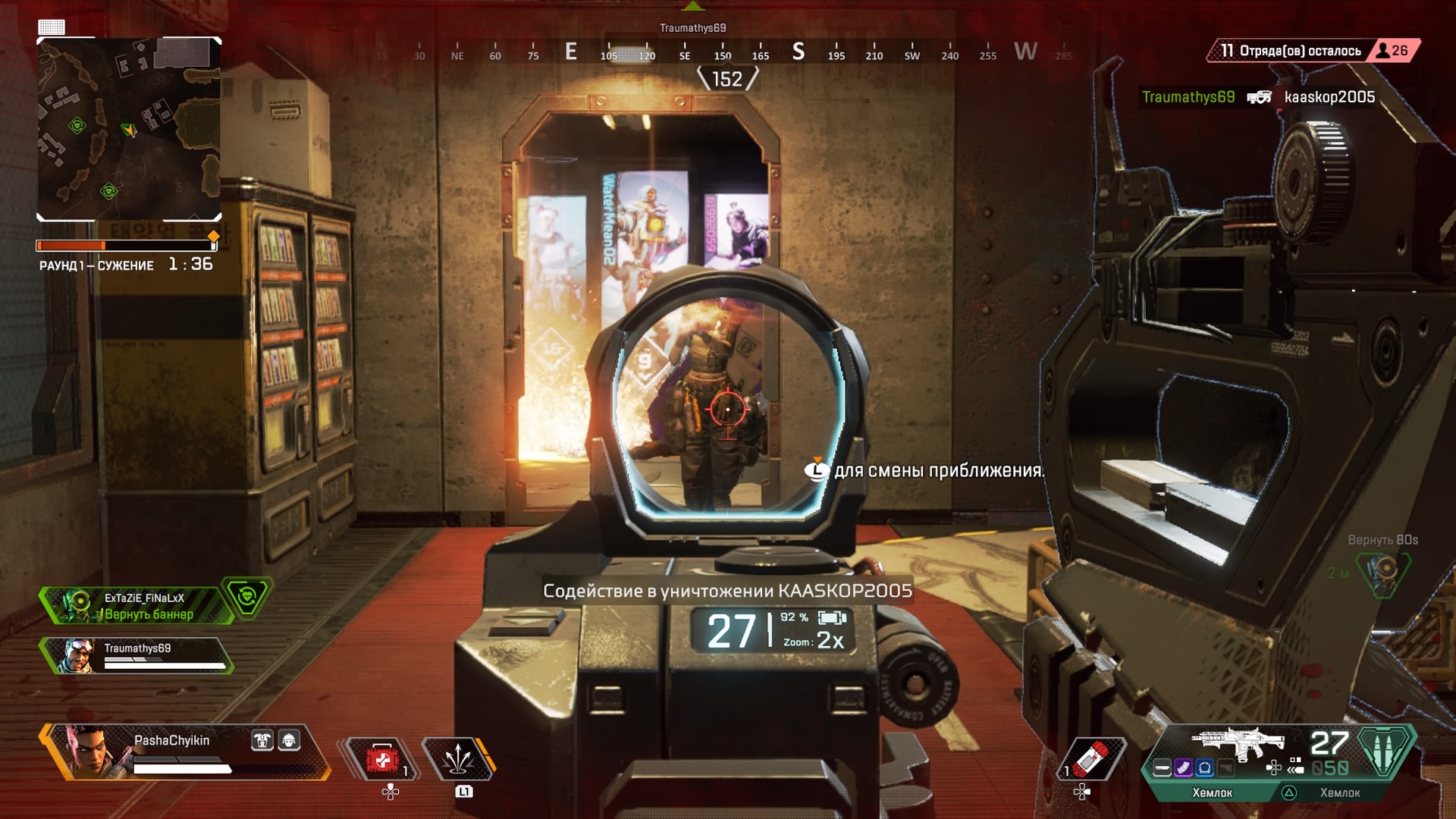 Обзор Apex Legends. PUBG и Fortnite, подвиньтесь!