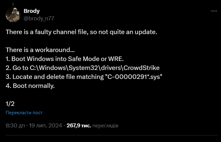 Глобальный сбой в IT-инфраструктуре произошел на ПК с Windows из-за ...