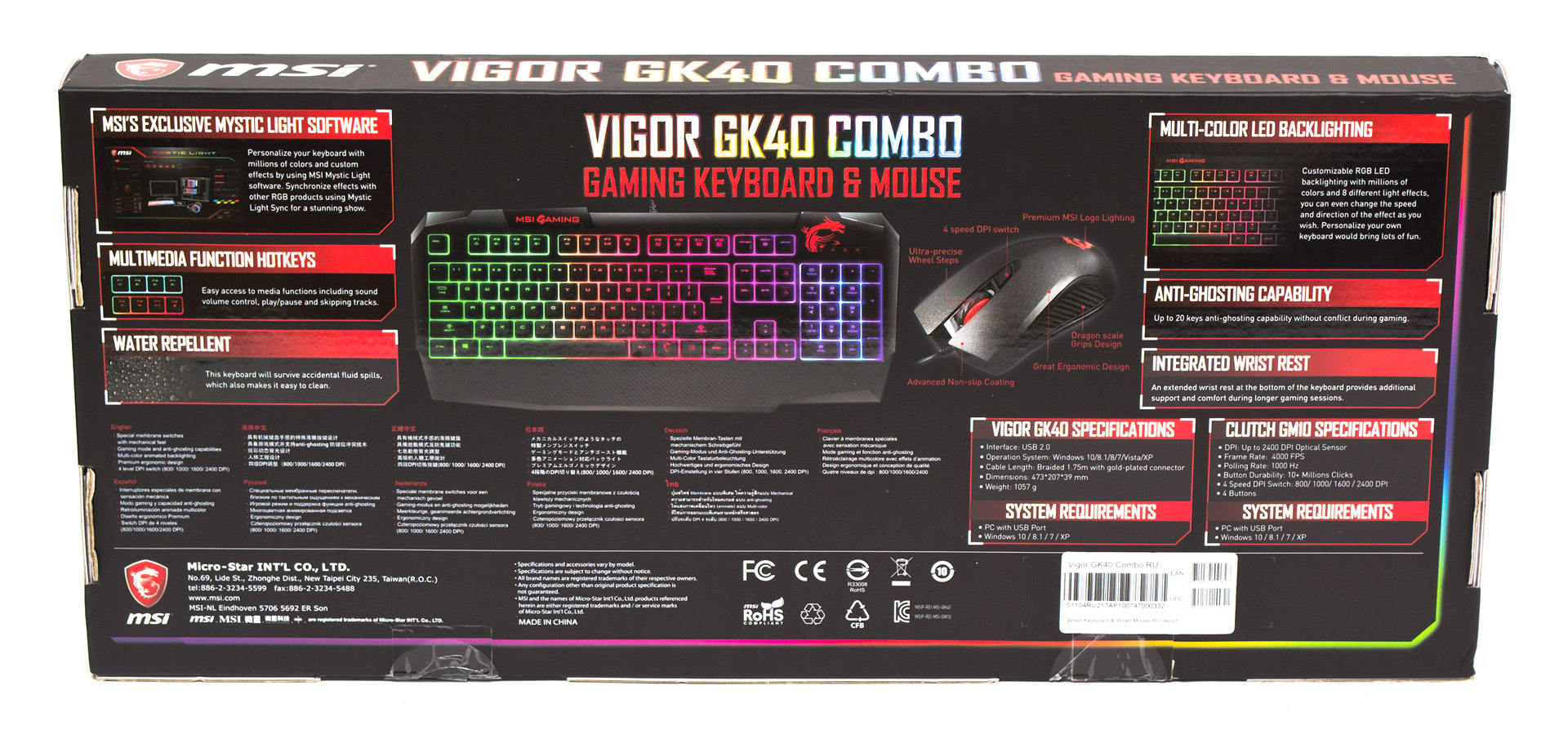Обзор комплекта игровой клавиатуры и мыши MSI Vigor GK40 Combo
