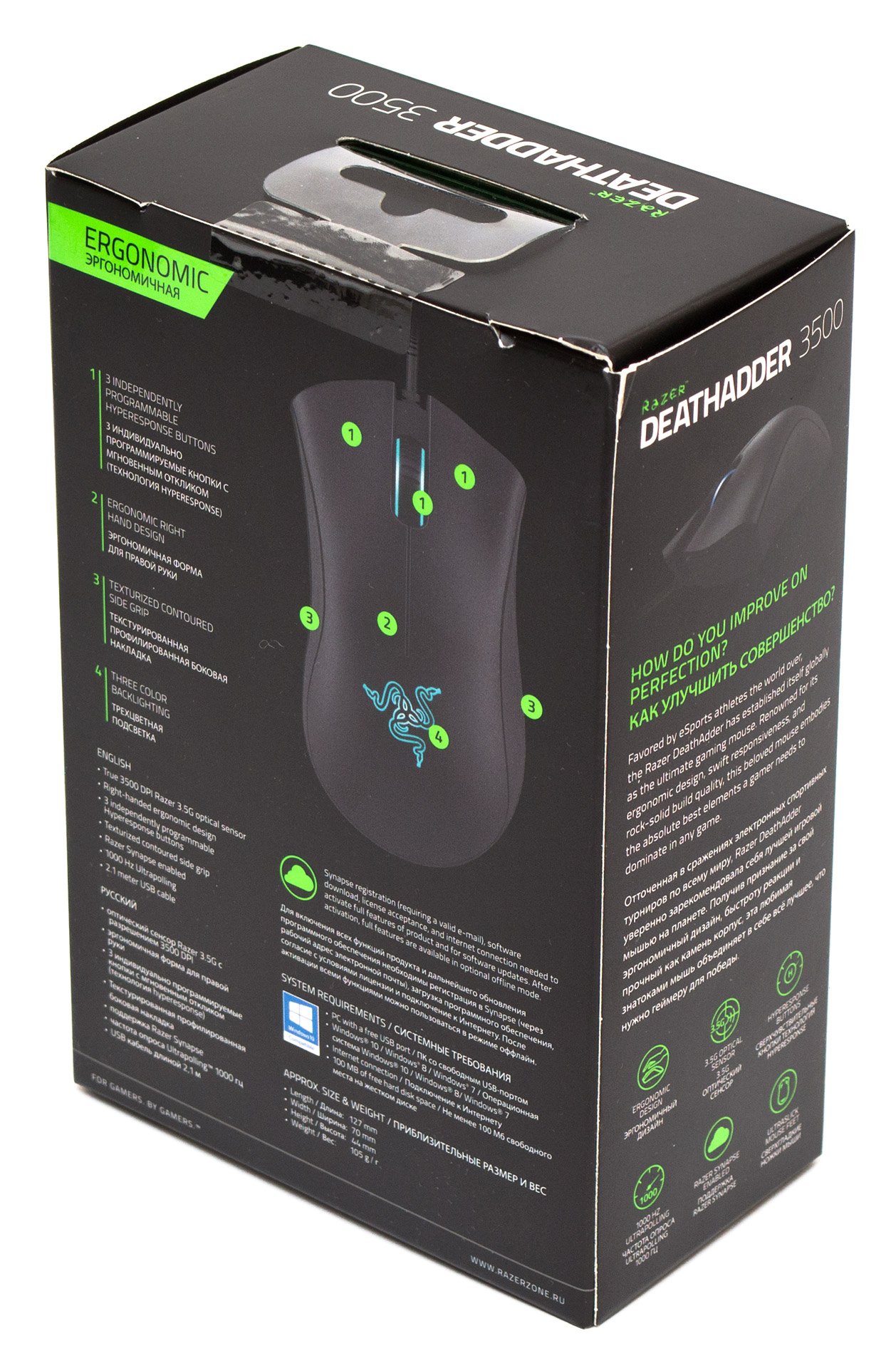 Обзор игровой мыши Razer DeathAdder 3500