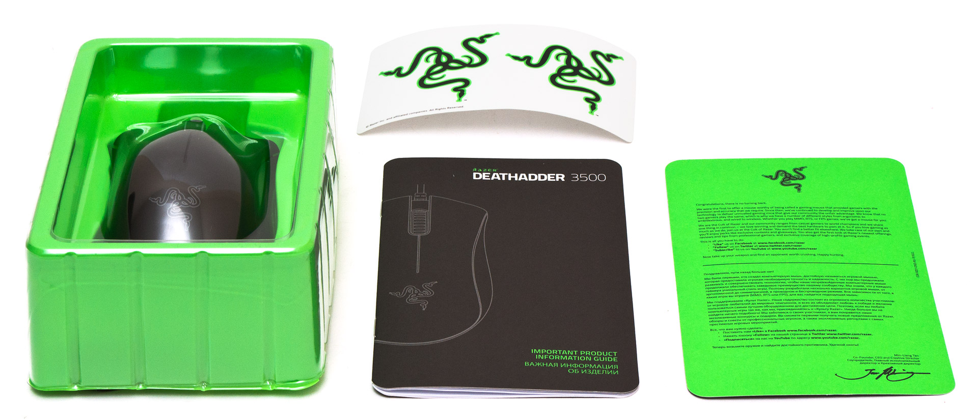 Обзор игровой мыши Razer DeathAdder 3500